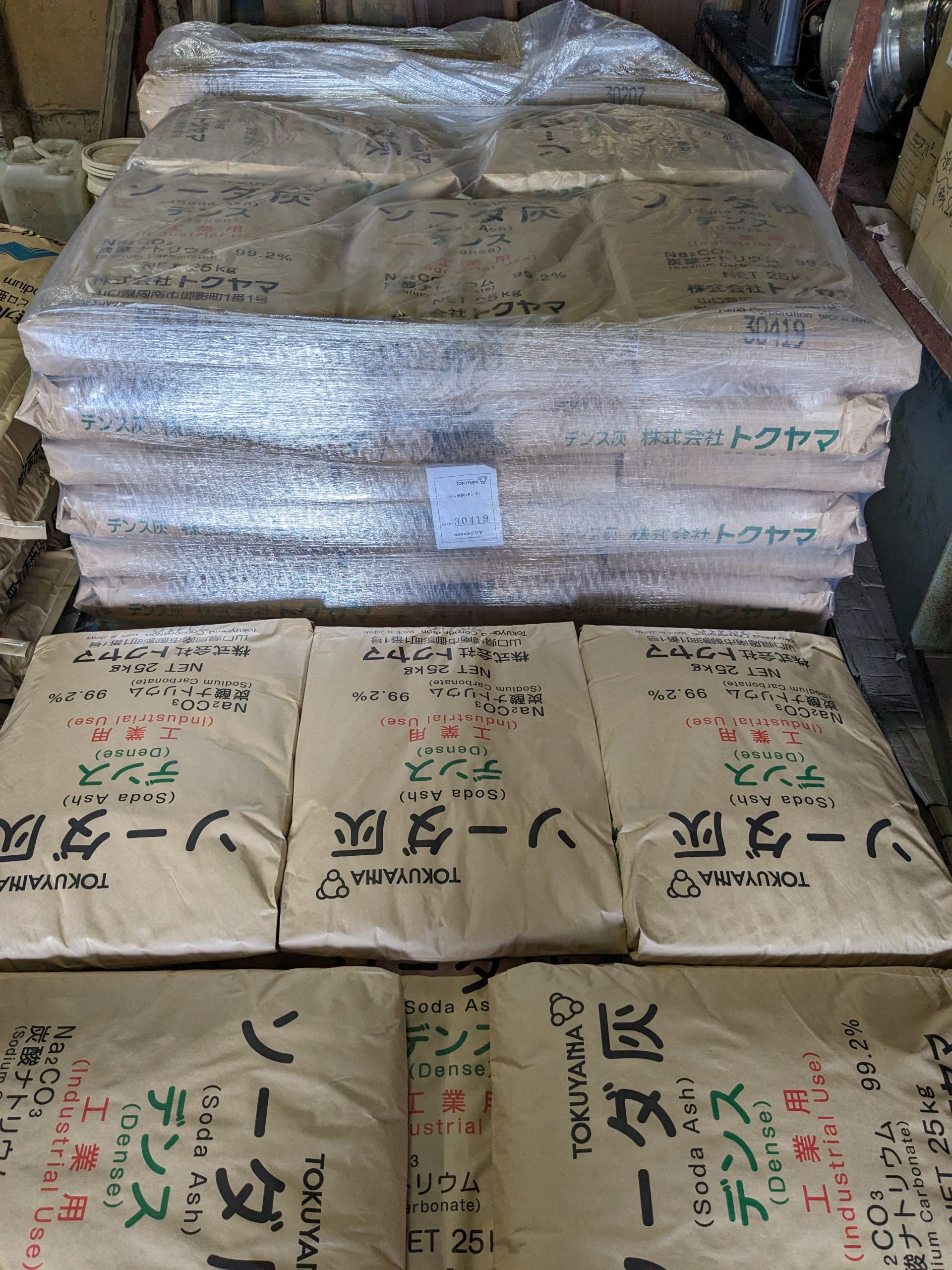 染料・工業薬品販売 | 株式会社 松村