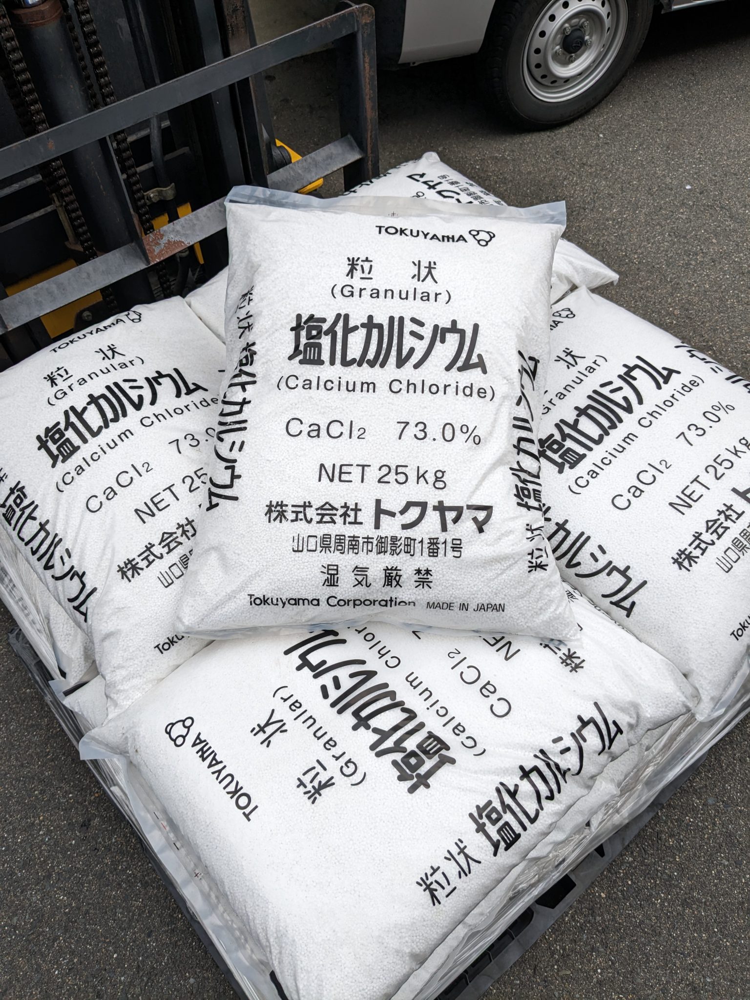 染料・工業薬品販売 | 株式会社 松村