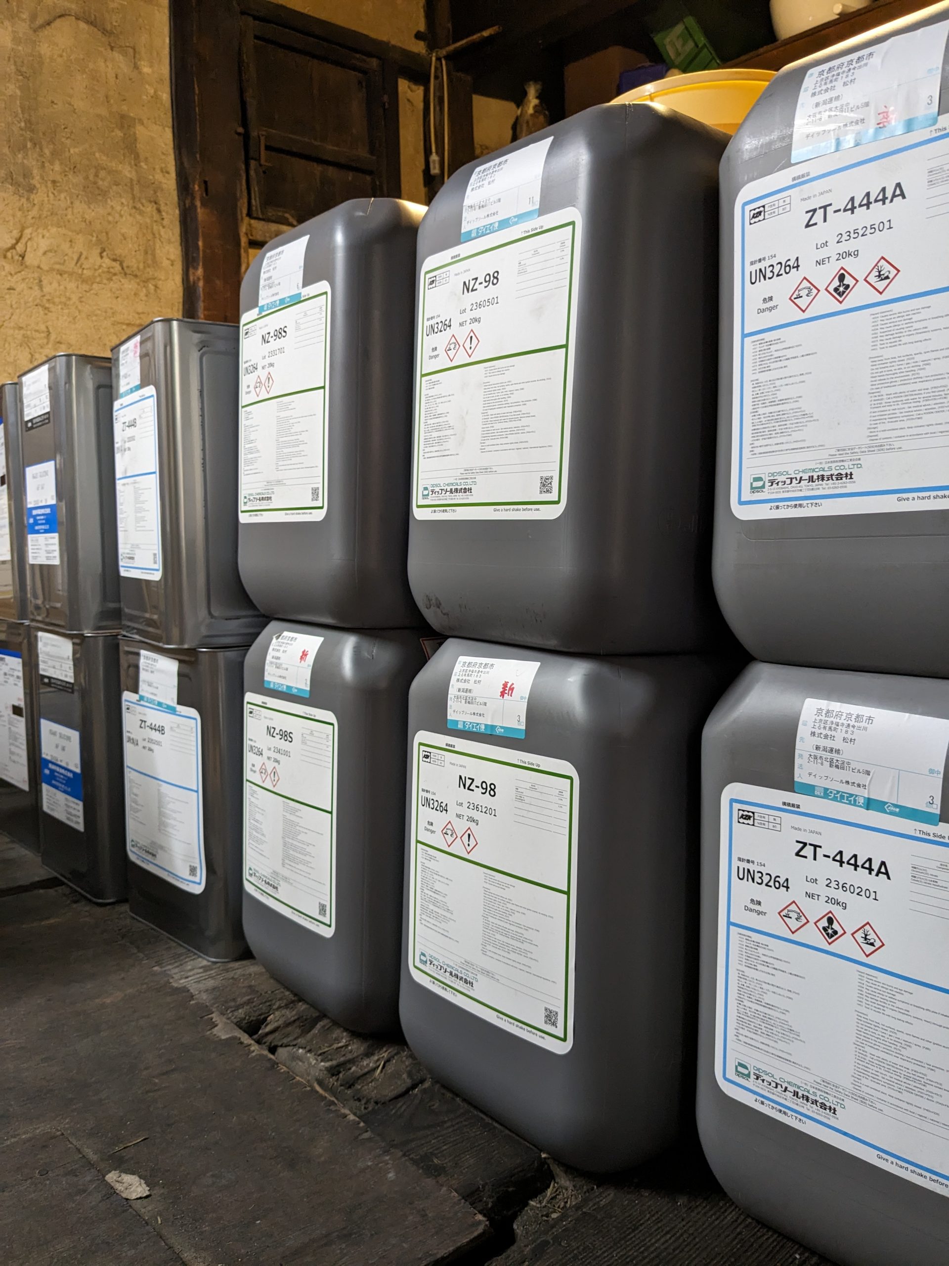 染料・工業薬品販売 | 株式会社 松村